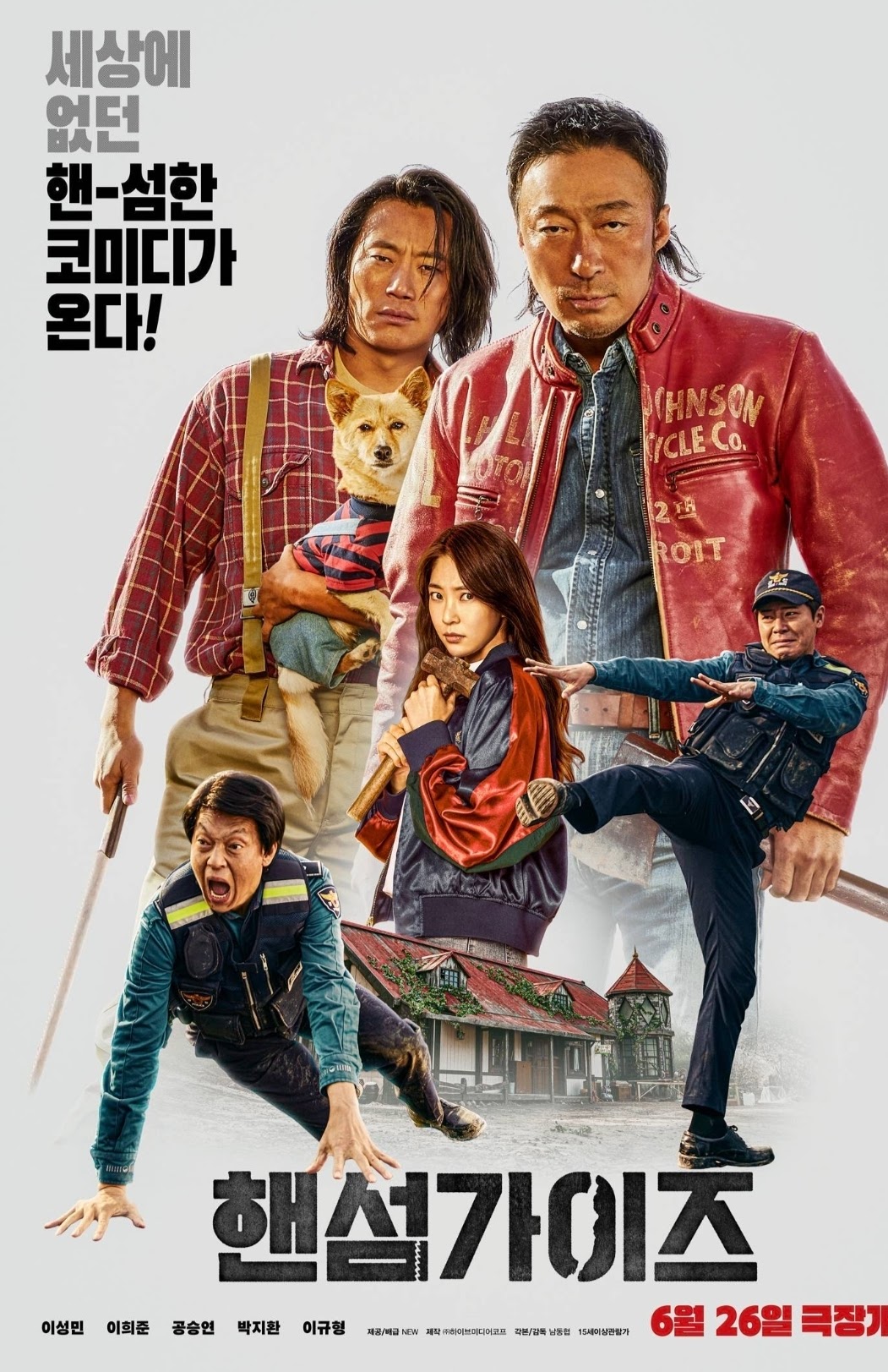 Handsome Guys 핸섬가이즈 (2024) – Stephen Kasiewicz